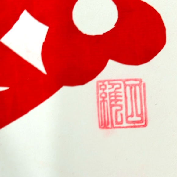 siwei | Art | Traditional Chinese Handmade Papercutting Artworks Bear ...